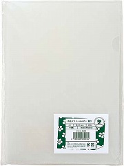 再生クリヤーホルダー薄口A4 100枚 買いやす.net